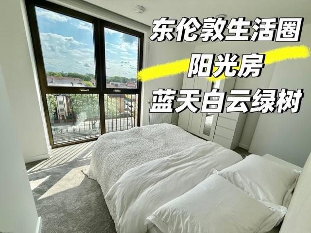 Room at Avery Avenue, Greater London