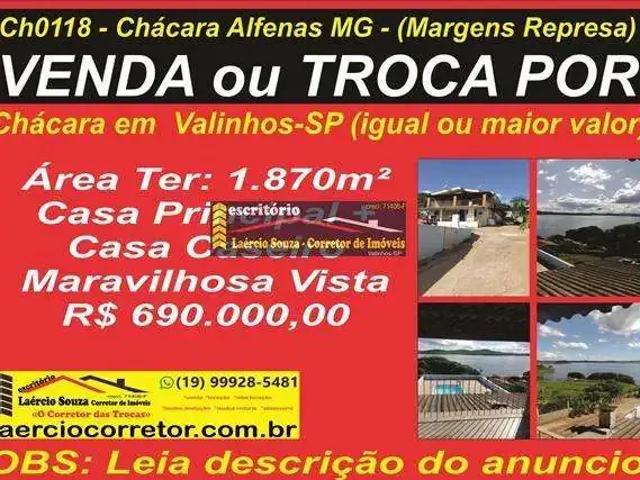 Sítio / Chácara para Venda em Alfenas/MG Área Rural de Alfenas 3 Quartos