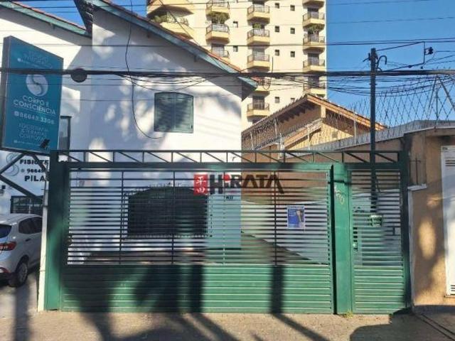 Sobrado com 3 dormitórios à venda, 146 m² por R$ 785.000,00 Real Parque São Paulo/SP