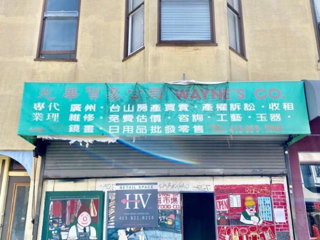 Studio, 1 bath, Condo 1426 Stockton St